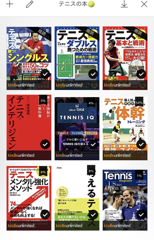 【Kindle Unlimited有り】テニス上達に役立つおすすめ本TOP3 - テニスマインドスクール